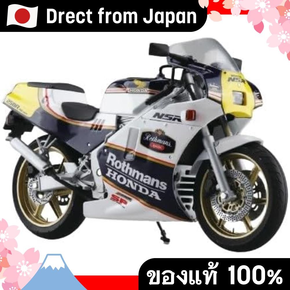 【Direct from Japan】รถมอเตอร์ไซค์ Skynet 1/12 สำเร็จรูป Honda NSR250R SP '88 Seychelles Night ...
