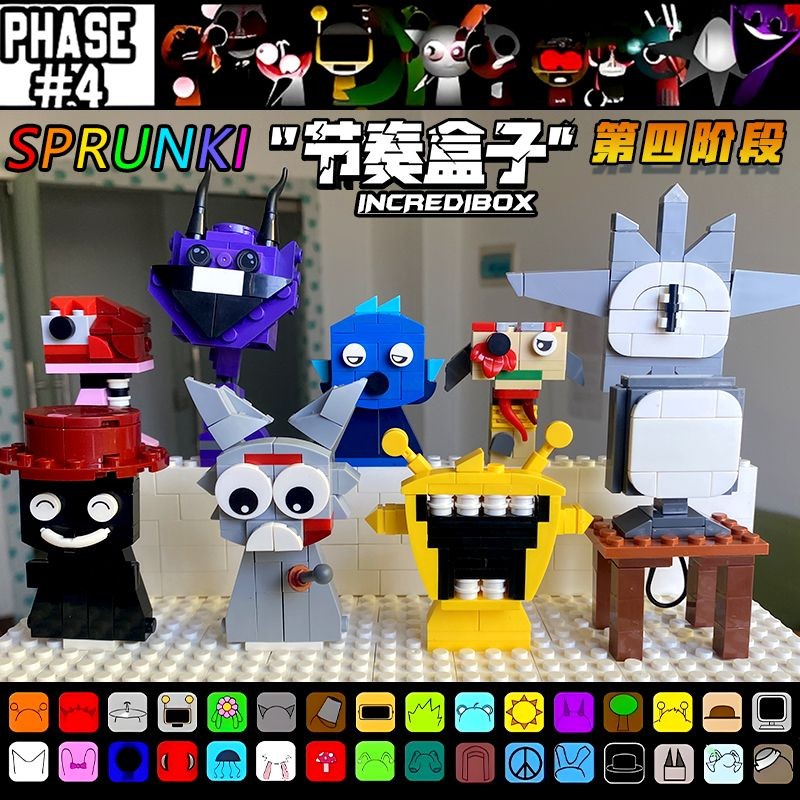 สินค้าใหม่พร้อมสต็อกกล่องจังหวะ sprunki ใช้งานร่วมกับ Lego Building ...