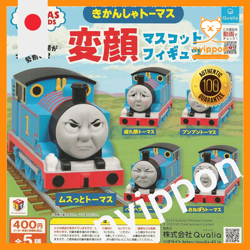 Thomas the Tank Engine Funny Face Mascot Figure Set of 5 types Gachapon ...