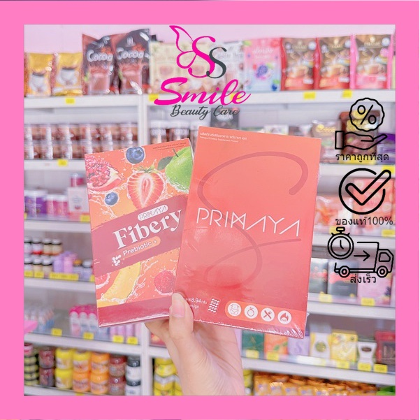 พรีมายา ของแท้ Primaya สูตรใหม่ Primaya S พรีมายาเอส สูตรใหม่เห็นผลมากกว่าเดิม 5 เท่า พรีมายาไฟ ...