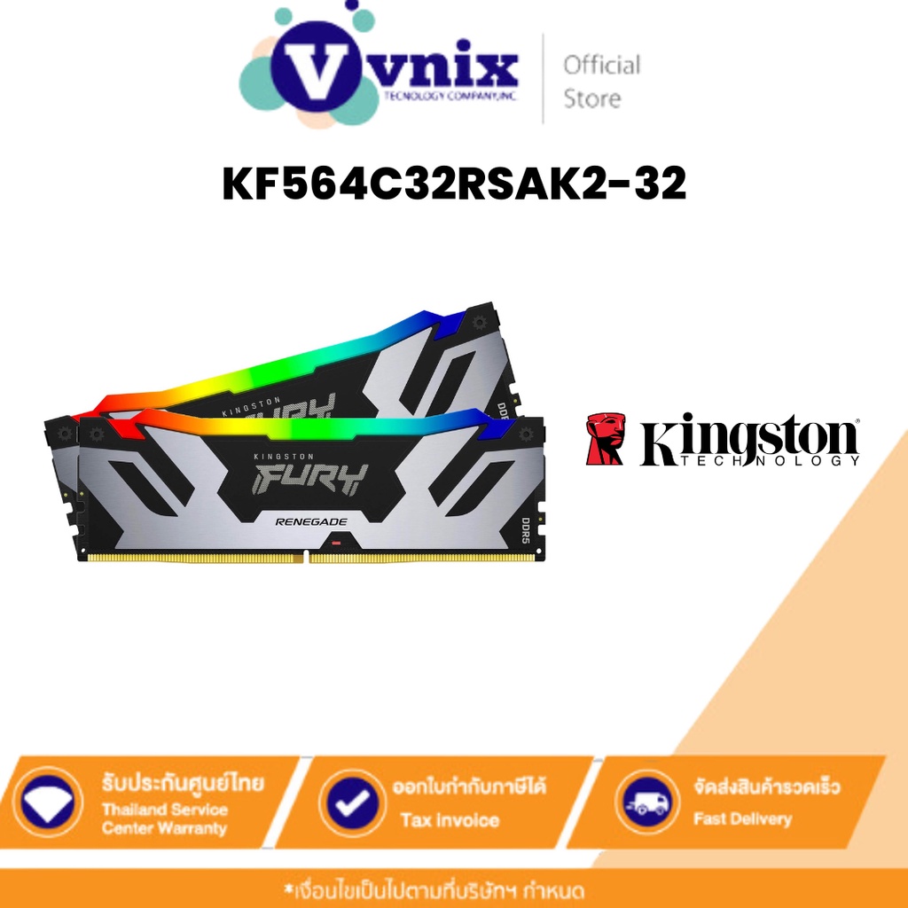 KINGSTON RAM 32GB (16GBx2) DDR5 6400MHz KINGSTON FURY RENEGADE DDR5 RGB (KF564C32RSAK2-32) รับ ...
