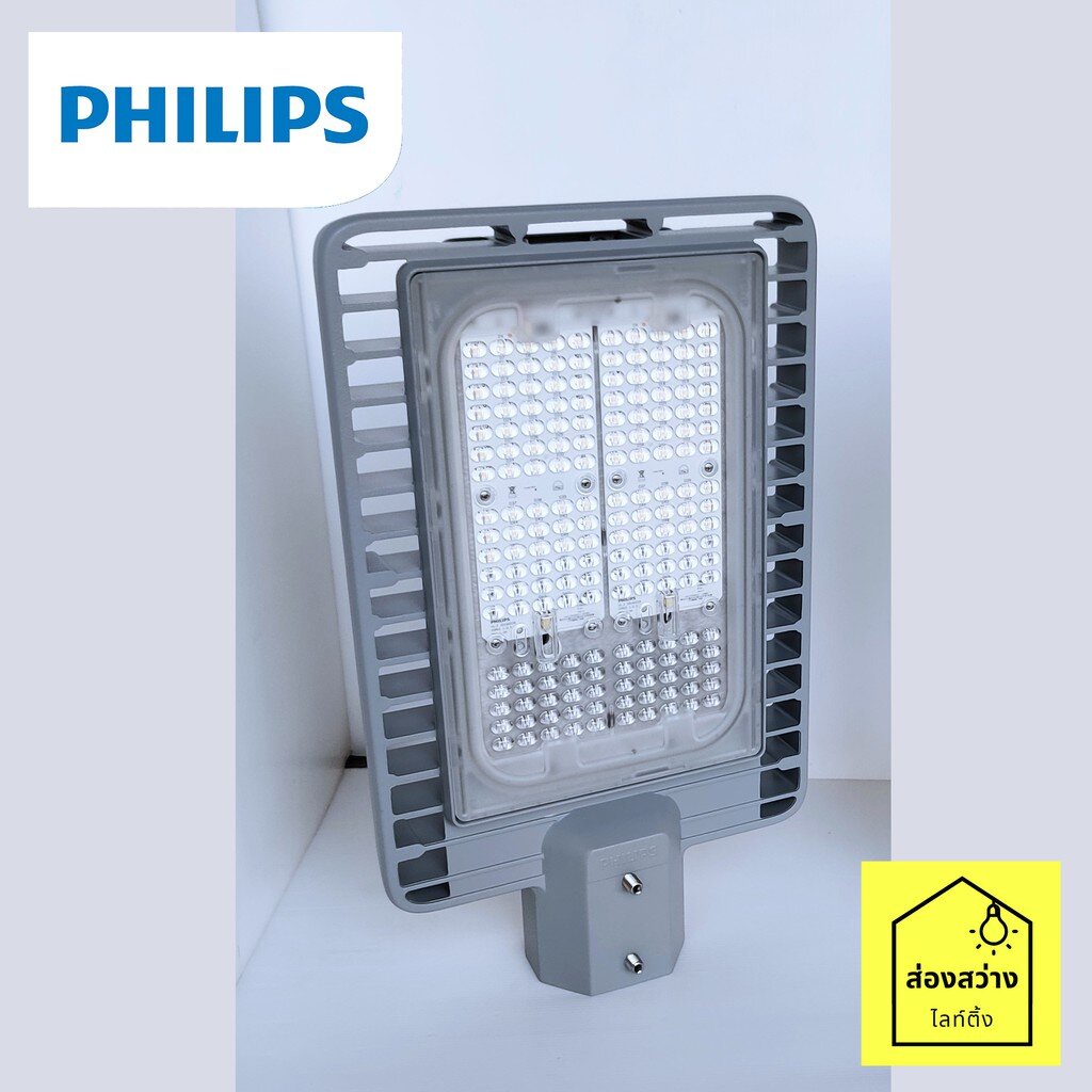 PHILIPS BRP392 โคมไฟถนน LED 90W แสงขาวนวล (4000K) | Shopee Thailand