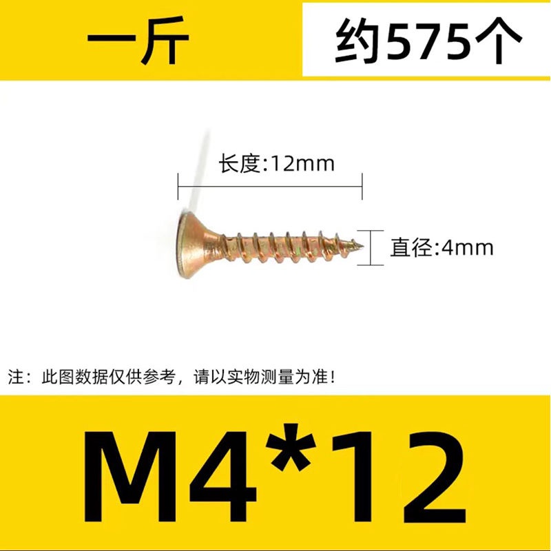 ความแข็งแรงสูงแผ่นใยไม้อัดแข็งสกรูสกรูสีเหลืองสีสังกะสีหัวจมข้ามผนังแห้งสกรูแตะตัวเอง | Shopee ...