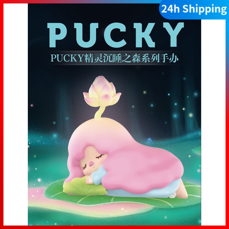 [เวอร์ชั่นของแท้] Popmart PUCKY Sleeping Forest Series POPMART Official ...