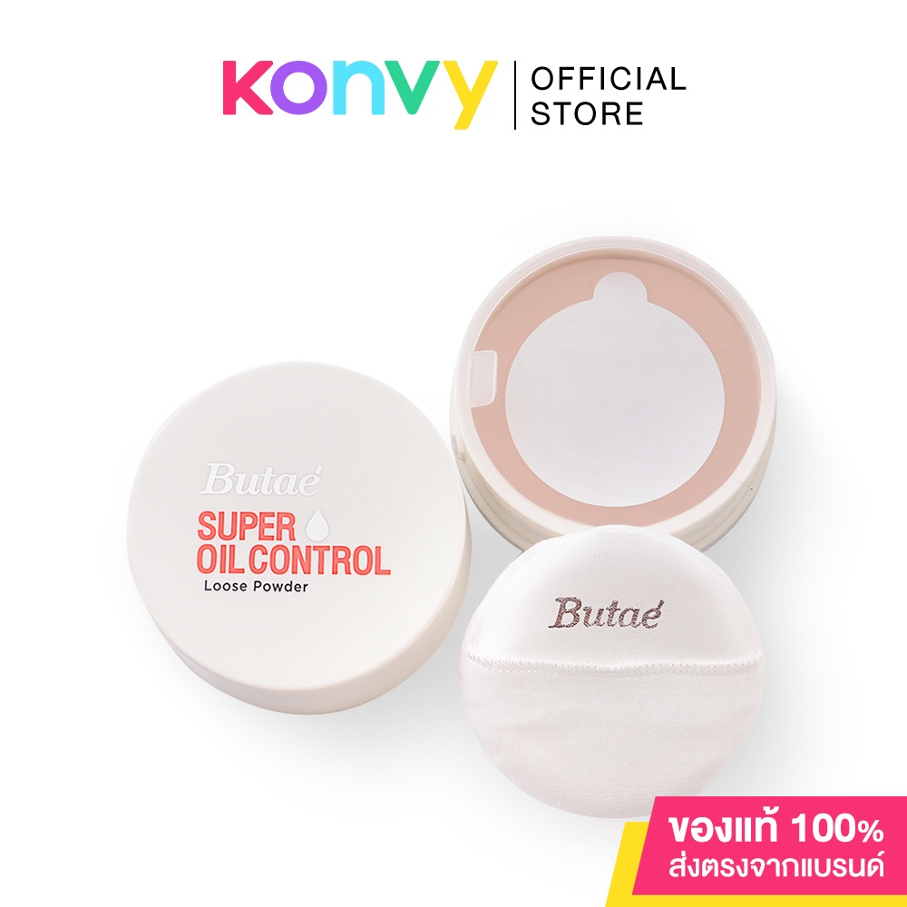 Butae Super Oil Control Loose Powder 20g #02 Soft Beige. | Shopee Thailand