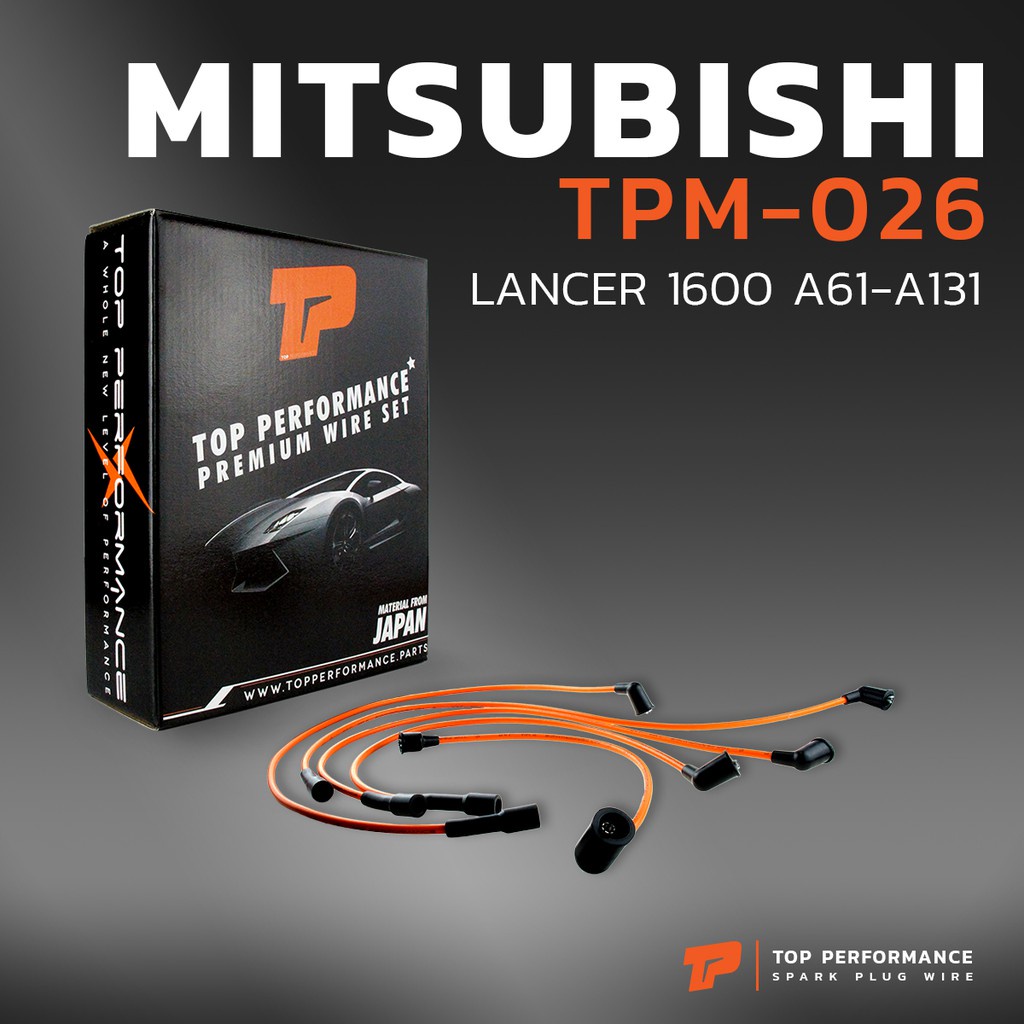สายหัวเทียน MITSUBISHI LANCER 1600 A61-A131 เครื่อง 4G32 ตรงรุ่น - TPM ...