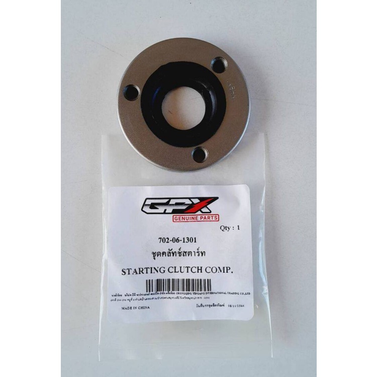 ชุดคลัทช์สตาร์ท GPX Rock110, Popz110 เท่านั้น ของแท้เบิกศูนย์ | Shopee ...