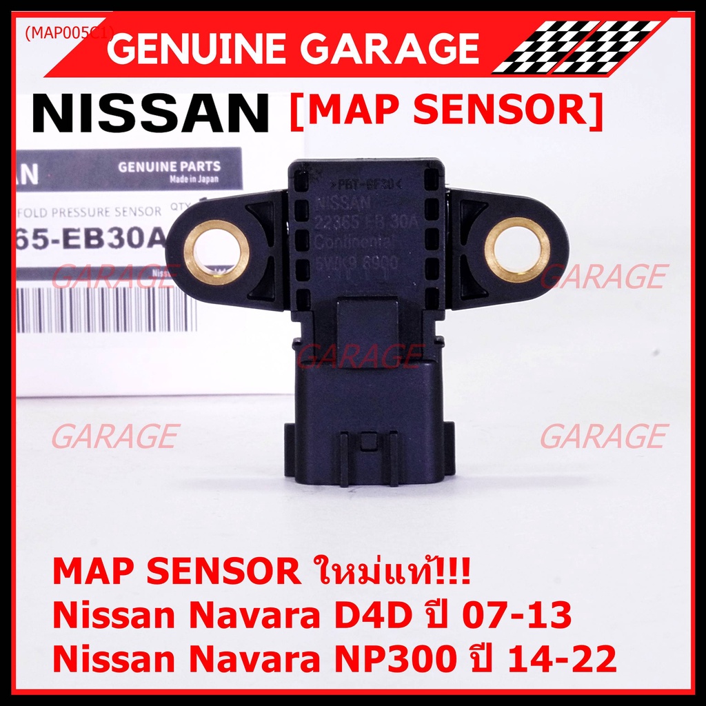 **ราคาพิเศษ**ใหม่ แท้ Nissan เซนเซอร์ อากาศ MAP Sensor Nissan NP300 ปี ...