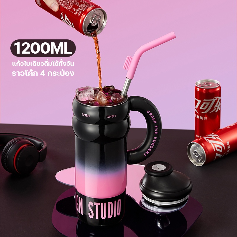 CMSH พร้อมหลอดดูด แก้วน้ำสแตนเลส ความจุ 1200ml แก้วเก็บความเย็นมีด้ามจับ ที่กรองชาใหญ่ | Shopee ...