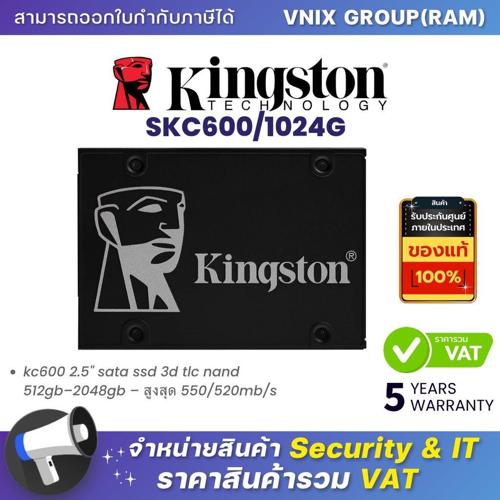 KINGSTON SKC600/1024G 1 TB SSD SATA KINGSTON KC600 By Vnix Group ...
