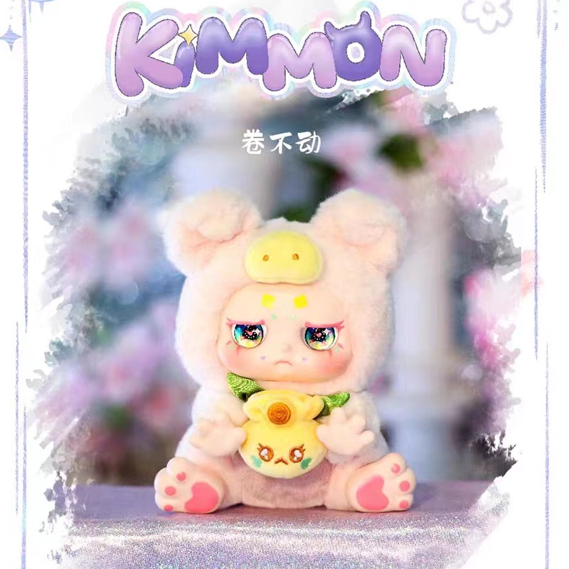 Kimmon 2.0 Give You The Answer plush doll Blind Box ให้คำตอบกับคุณ ...