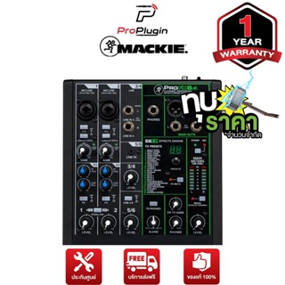 สั่งซื้อสินค้าออนไลน์จาก ProPlugin_Shop | Shopee Thailand