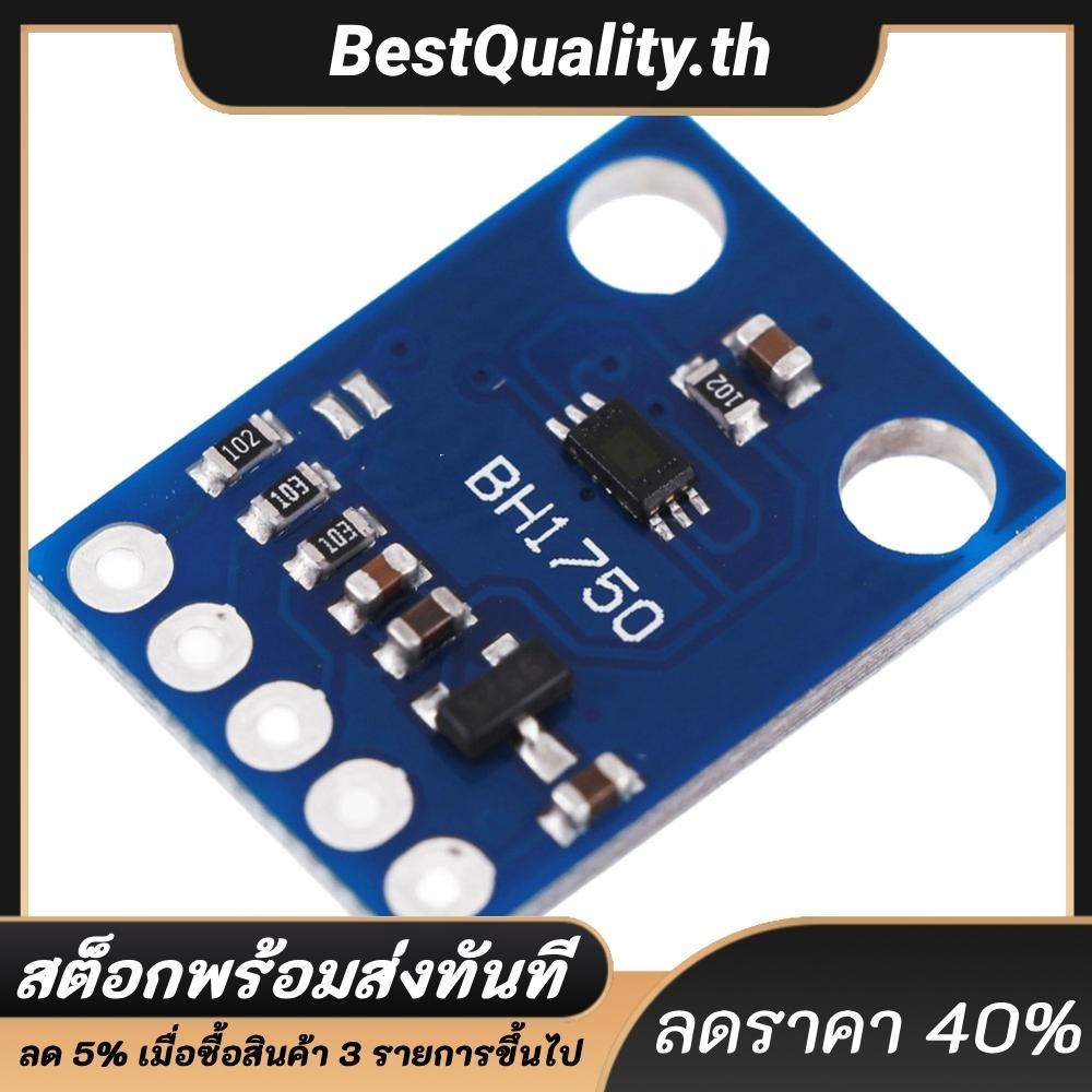 Gy-302 BH1750 โมดูลอินเตอร์เฟซดิจิทัล ความเข้มแสง BH1750FVI I2C สําหรับ Arduino | Shopee Thailand