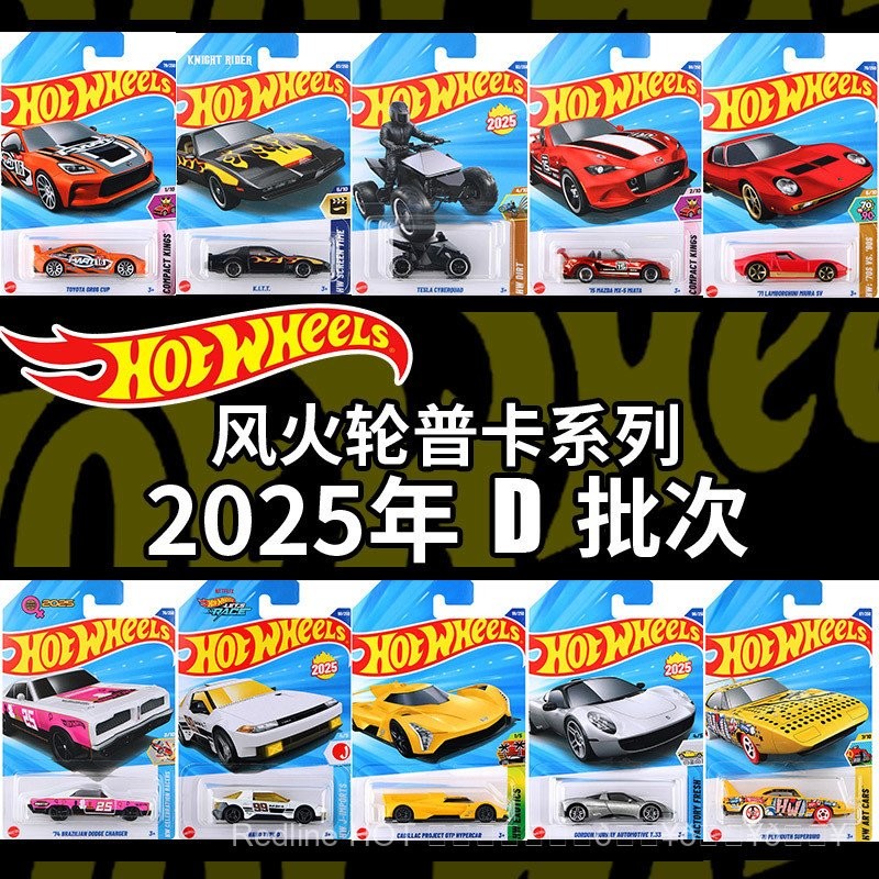 รถเล็ก Hot Wheels 2025D รุ่น Tesla รถจักรยานยนต์ Thunderbolt Ranger รถ ...
