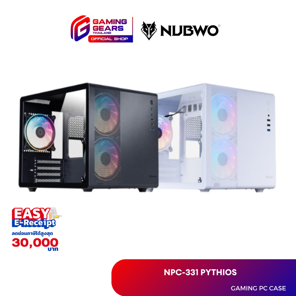 NUBWO NPC-331 PYTHIOS เคสคอมพิวเตอร์ GAMING PC CASE แถมพัดลม ARGB 3 ตัว ...