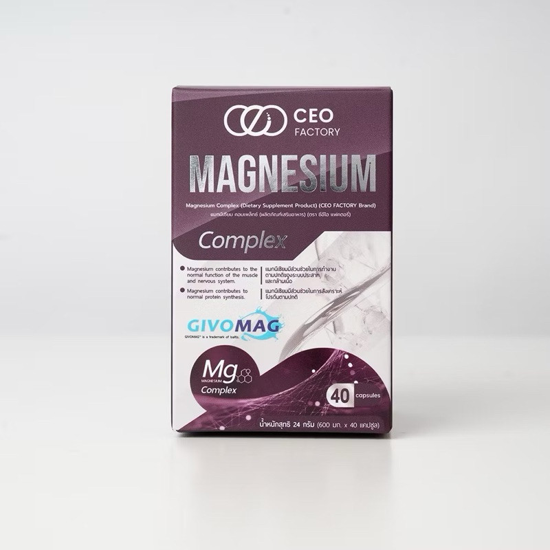 CEO แมกนีเซียม คอมเพล็กซ์ Magnesium Complex (ผลิตภัณฑ์เสริมอาหาร) (ตรา ...