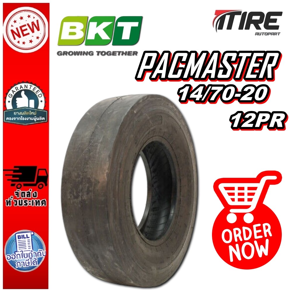 ยางรถบด ขนาด 14/70-20 รุ่น PACMASTER ชนิด TT 12PR (ครบชุด) ยี่ห้อ BKT ...