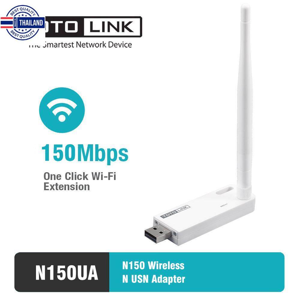 ตัวรัไวไฟ USB Wireless Adapter TOTO-LINK รุ่น N150UA / N160UA N150 High ...