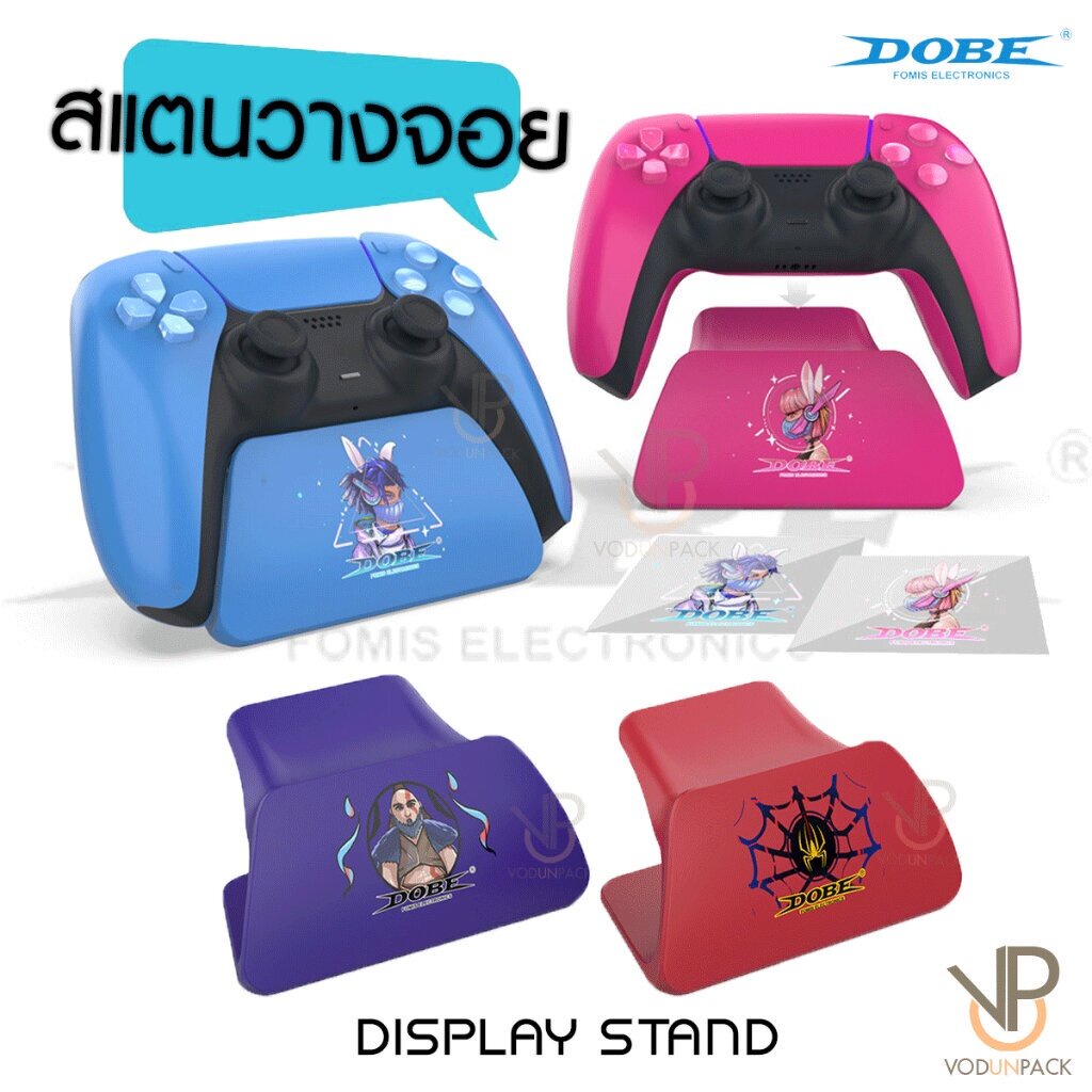 [DOBE™] Display Stand PS5 ขาตั้งจอย ลาย Spiderman / God Of War ...