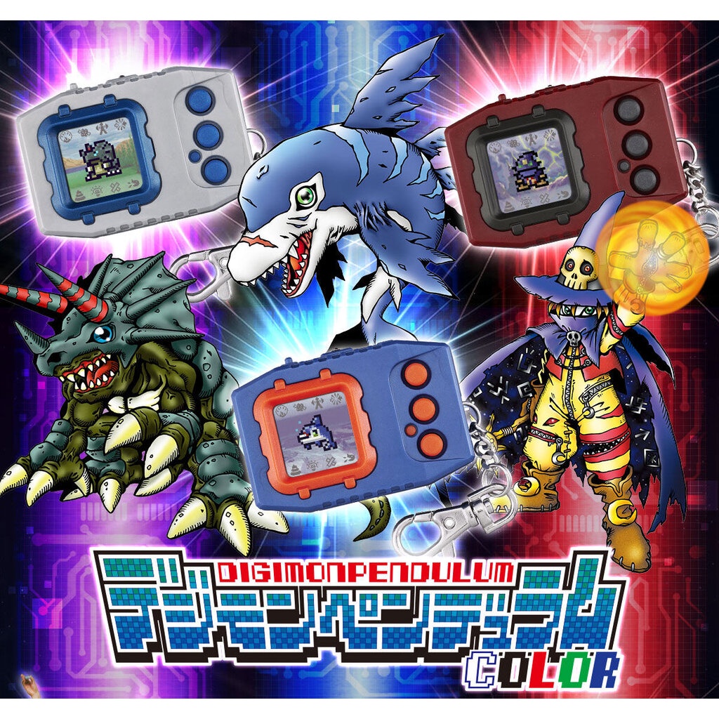 ถูกที่สุด!! Digimon Pendulum COLOR 20th | Shopee Thailand