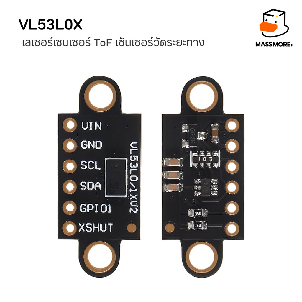 VL53L0 VL53L1 เซนเซอร์วัดระยะ ToF Time of flight พร้อมตัวเลือก ฝาครอบ ...
