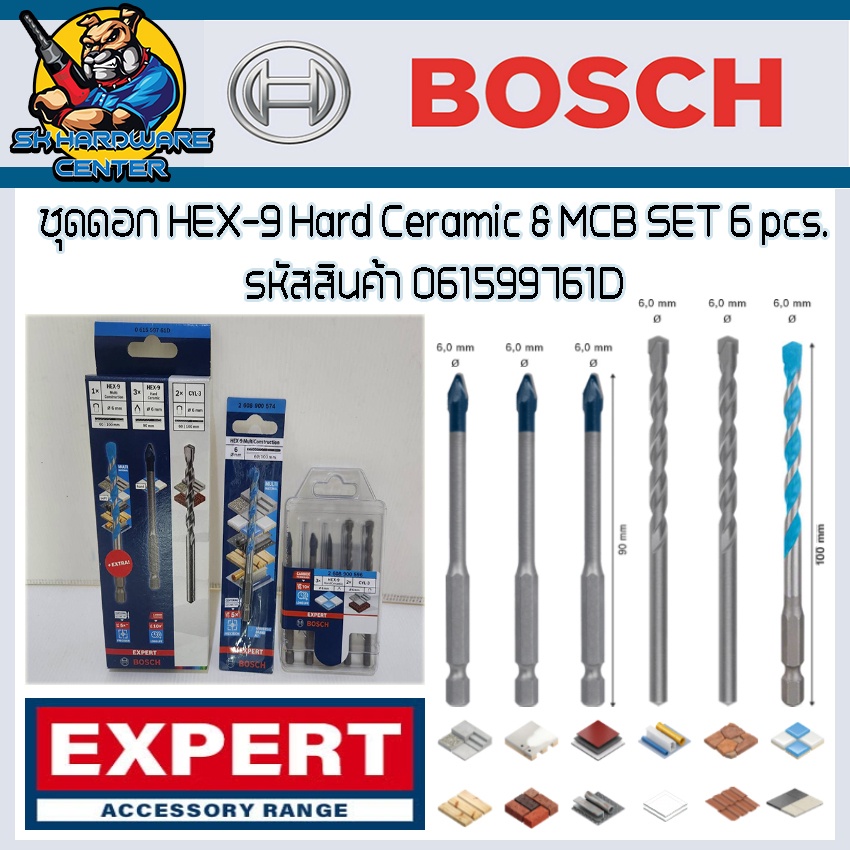 ชุดดอก BOSCH Expert เจาะกระเบื้อง หินอ่อน กระจก ฯลฯ HEX-9 Hard Ceramic ...