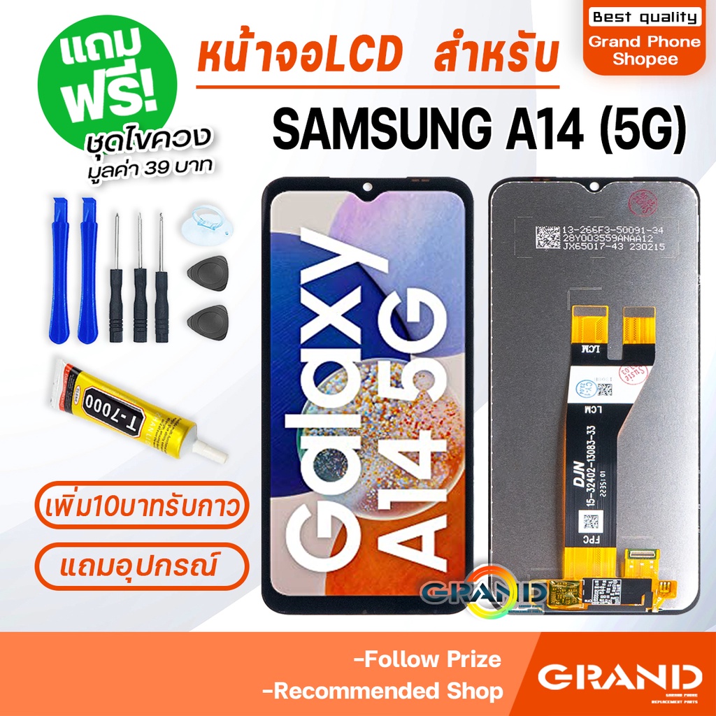 หน้าจอ LCD จอ+ทัช samsung A14(5G) จอA14(5G) LCD Display พร้อมทัชสกรีน ...