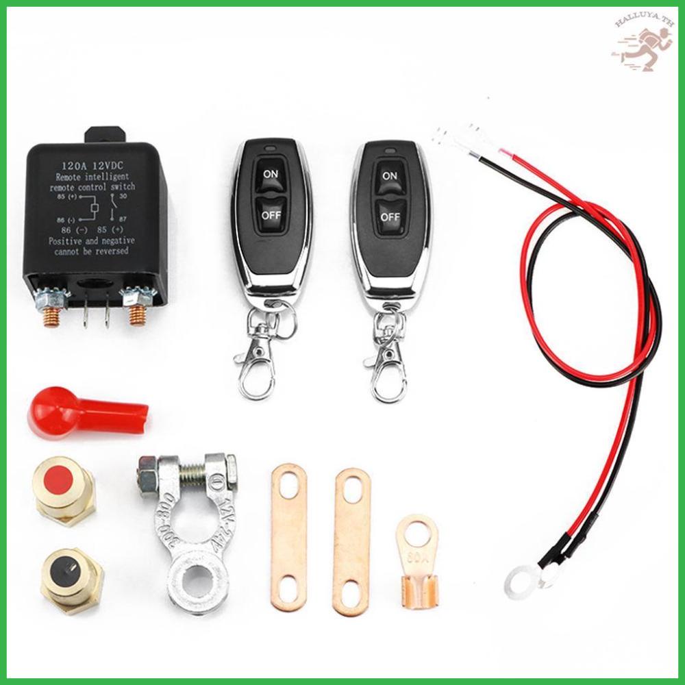 High Current Relay Switch for Intelligent Car Battery Disconnect with ...