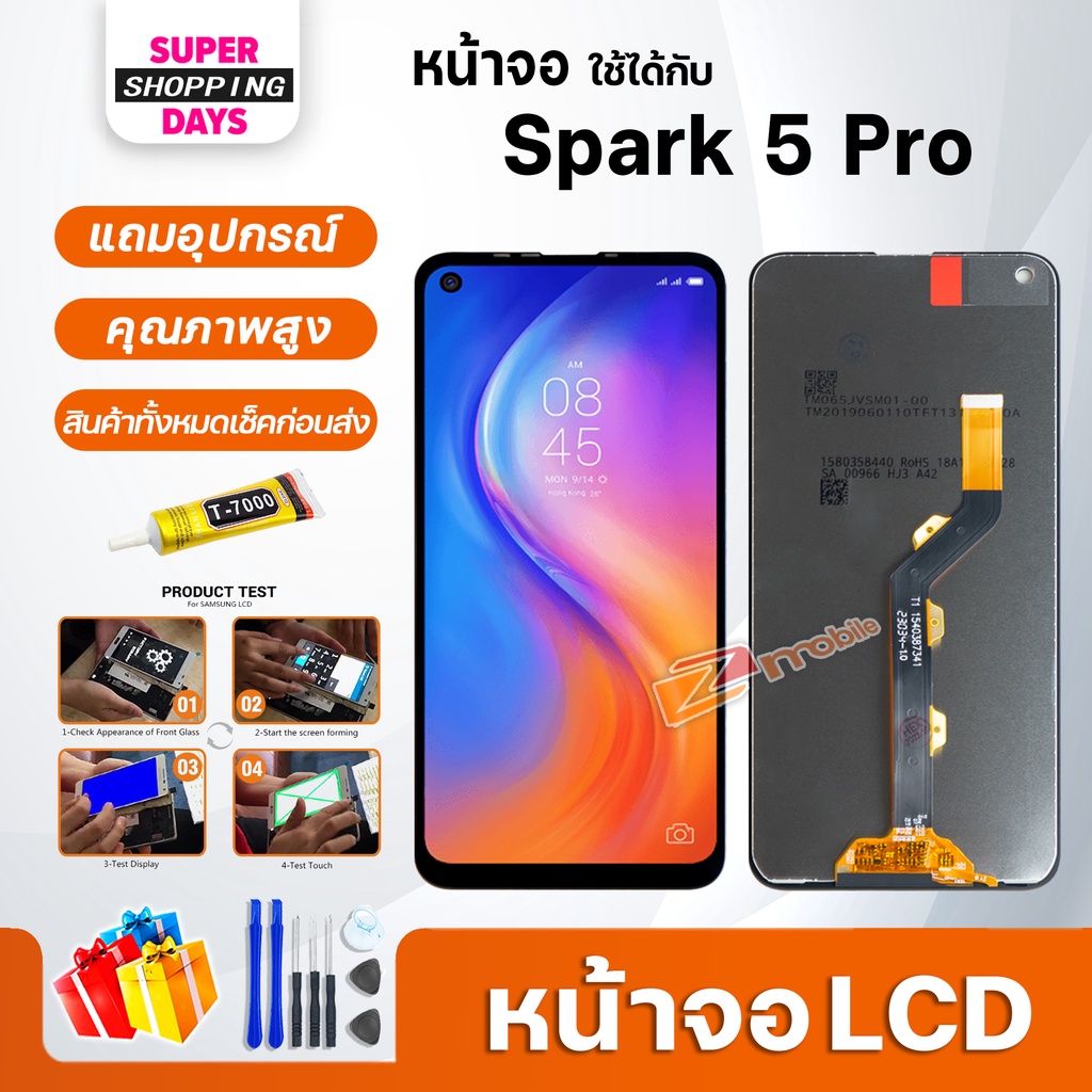 หน้าจอ LCD Tecno Spark 5 Pro จอเทคโน จอแท้ Display จอ+ทัช อะไหล่มือถือ อะไหล่ เทคโน Tecno ...