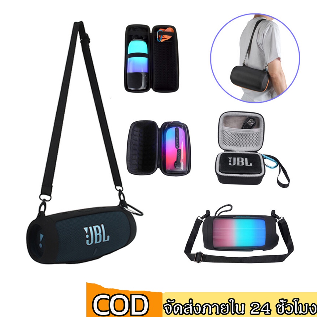 กระเป๋าลำโพง JBL Go2 Go3 pulse3 4 5 Flip4 Flip5 Flip6 Case เคสใส่ลำโพง ...