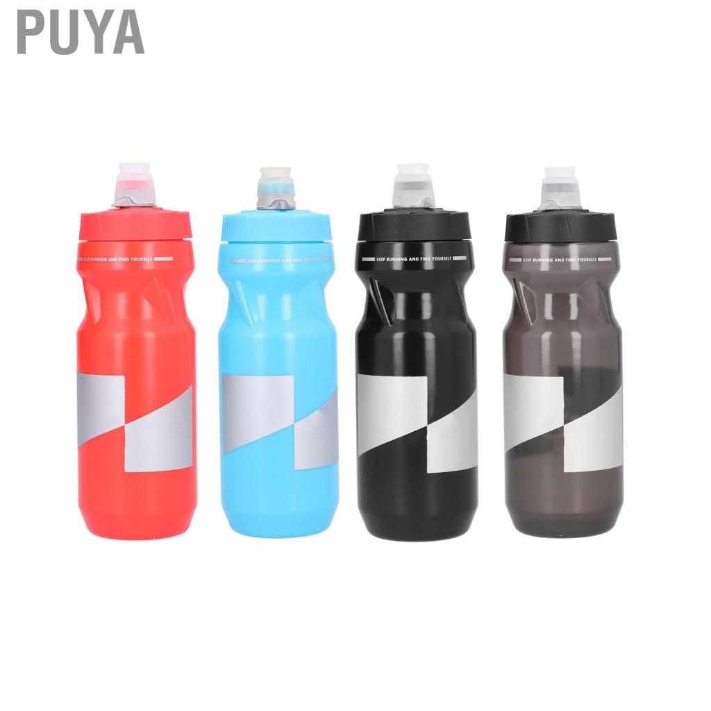 Puya Cycling Bottle Leakage‑proof Safe Bike Water for Outdoor Sports ...