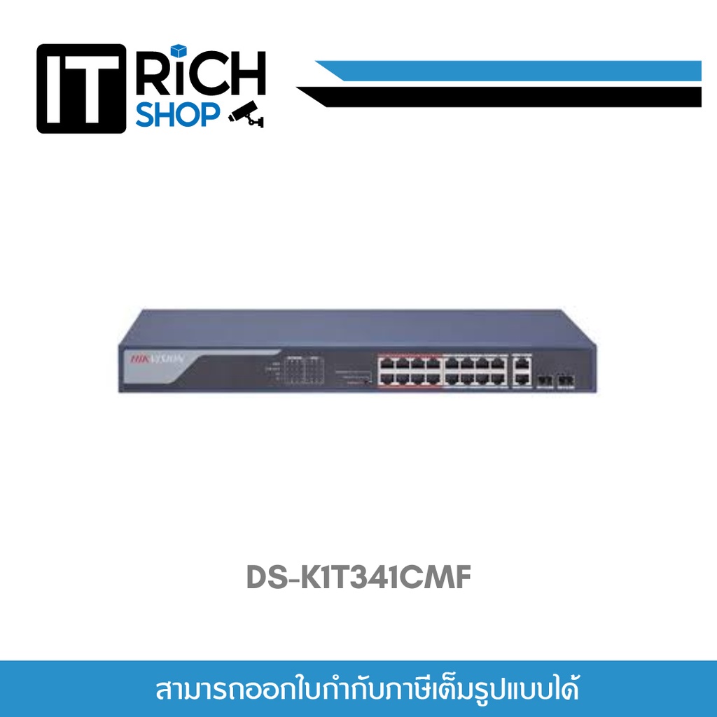 Hikvision DS-K1T341CMF เครื่องสแกนใบหน้า Face Recognition Terminal ... Hikvision DS-K1T341CMF เครื่องสแกนใบหน้า Face Recognition Terminal ...