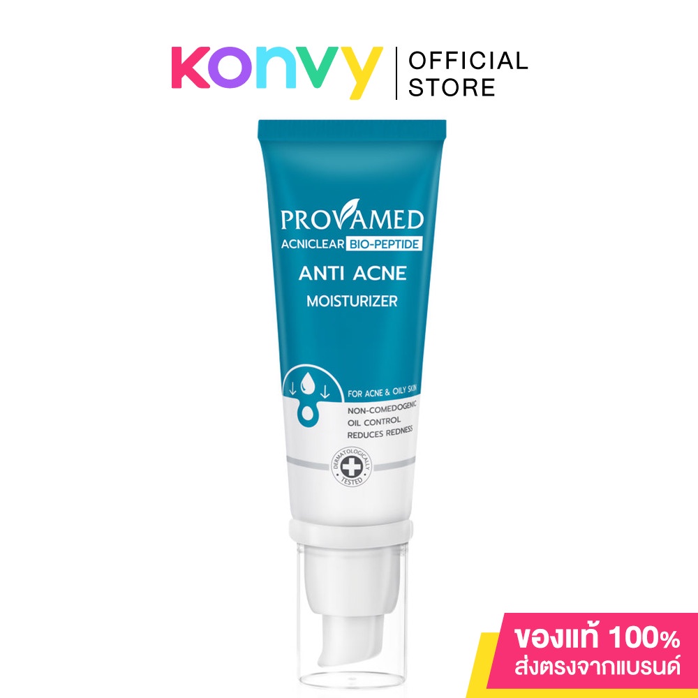 PROVAMED Acniclear Bio-Peptide Anti Acne Moisturizer 40ml โปรวาเมด มอย ...