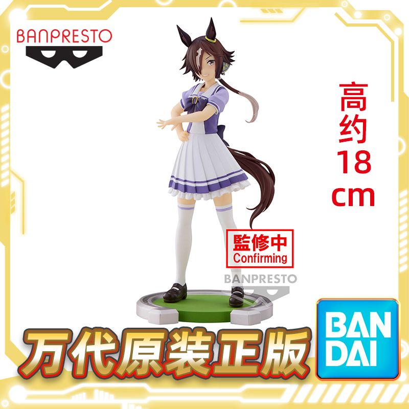 พร้อมส่ง ฟิกเกอร์ BP Factory Horse Racing Girl Pretty Derby Vodka M1PT ...