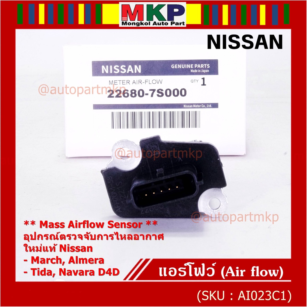 ของใหม่แท้ศูนย์ Nissan AIR FLOW SENSOR NIssan March,Almera,Tiida,Navara ...