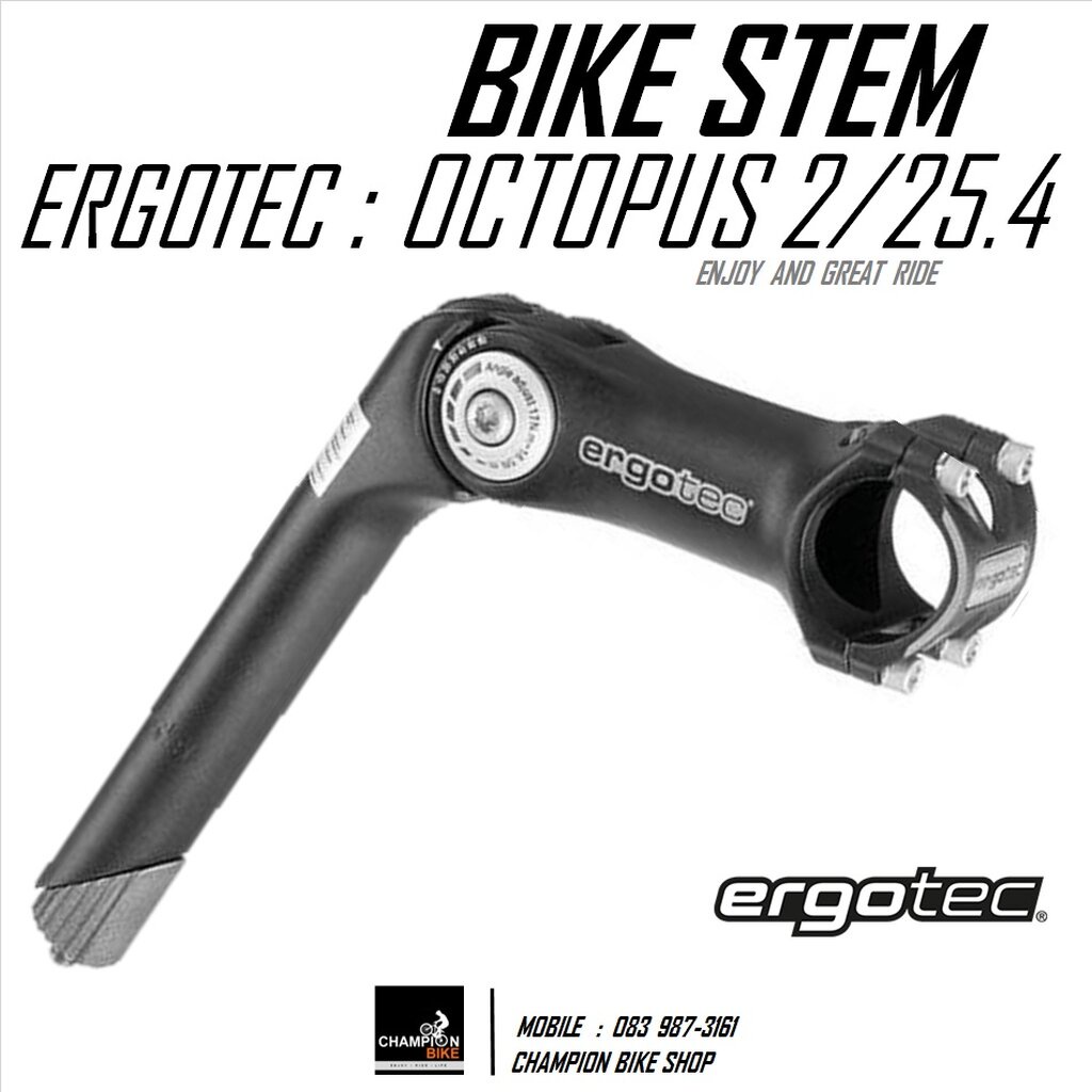 สเต็มคอจุ่ม 1นิ้ว แบบปรับองศาได้ ERGOTEC : OCTOPUS 2 / ADJUSTABLE BIKE STEM 25.4mm ( 1") / สีดำ ...