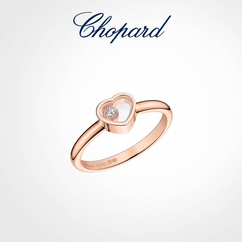 [พร้อมกล่อง] Chopard Chopard My Happy Hearts แหวนเพชร สีโรสโกลด์ ของขวัญวันหยุด สไตล์เดียวกัน ...