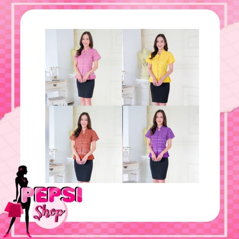 PK-002 เสื้อเหนือลายขอ | Shopee Thailand
