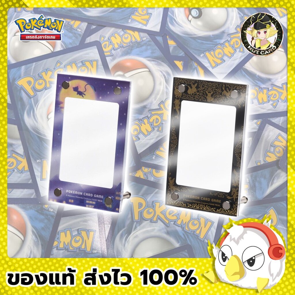 [Pokemon] Display frame (กรอบใส่การ์ดลายโปเกมอน) | Shopee Thailand
