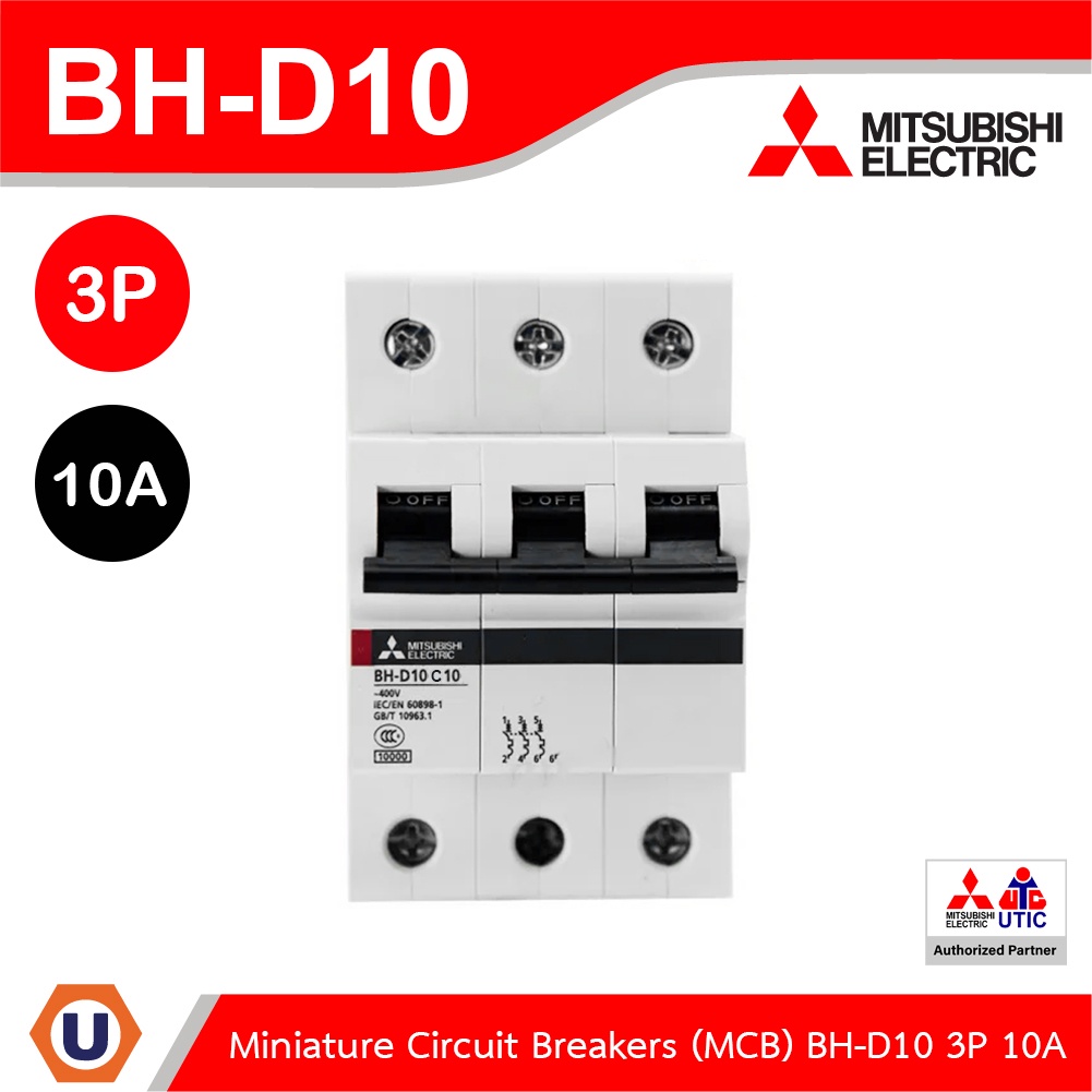 Mitsubishi BH-D10 3P 10A เซอร์กิตเบรกเกอร์ 10A 3P 10kA Miniature Circuit Breaker (MCB) สั่งซื้อ ...
