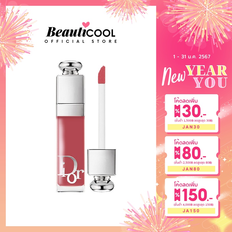 Dior Addict Lip Maximizer Gloss Repulpant & Hydratant | Shopee Thailand
