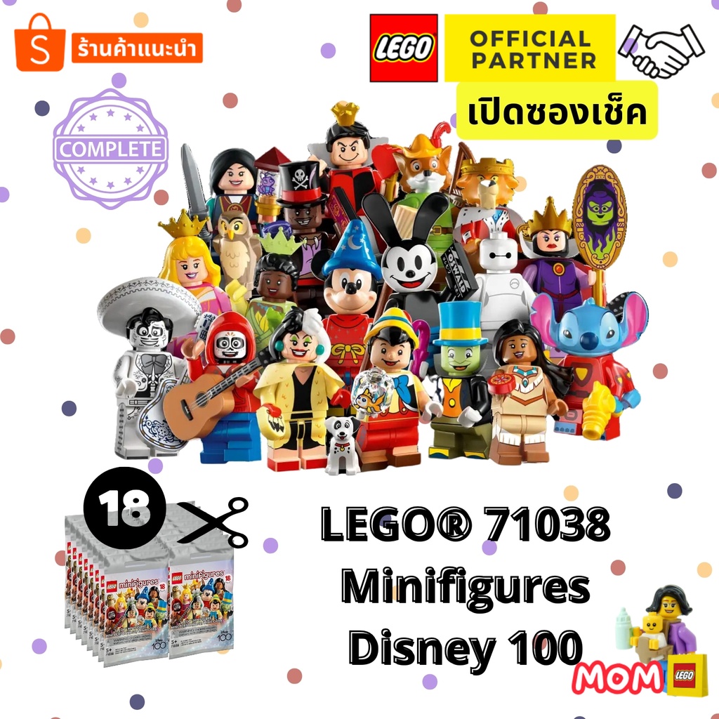 [Complete Set] Lego 71038 LEGO® Minifigures Disney 100 x 18 bags ...