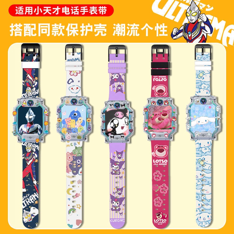 การ์ตูนการ์ตูนพิมพ์สายป้องกันกรณีทั้งชุดเหมาะสําหรับ Little Genius Z9 ...