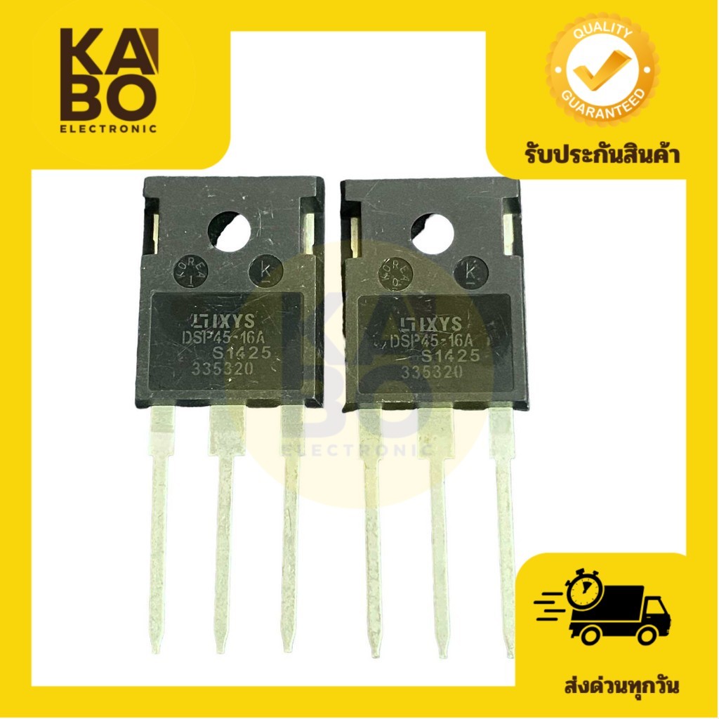 DSP45-16 แท้ Diode 45A 1600V มีพร้อมส่งในไทย | Shopee Thailand