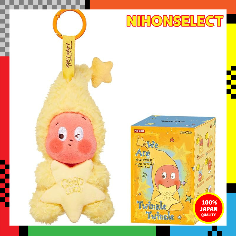 POP MART We are Twinkle Twinkle Series Plush Pendant 【1 Piece】 Pop Mart ...