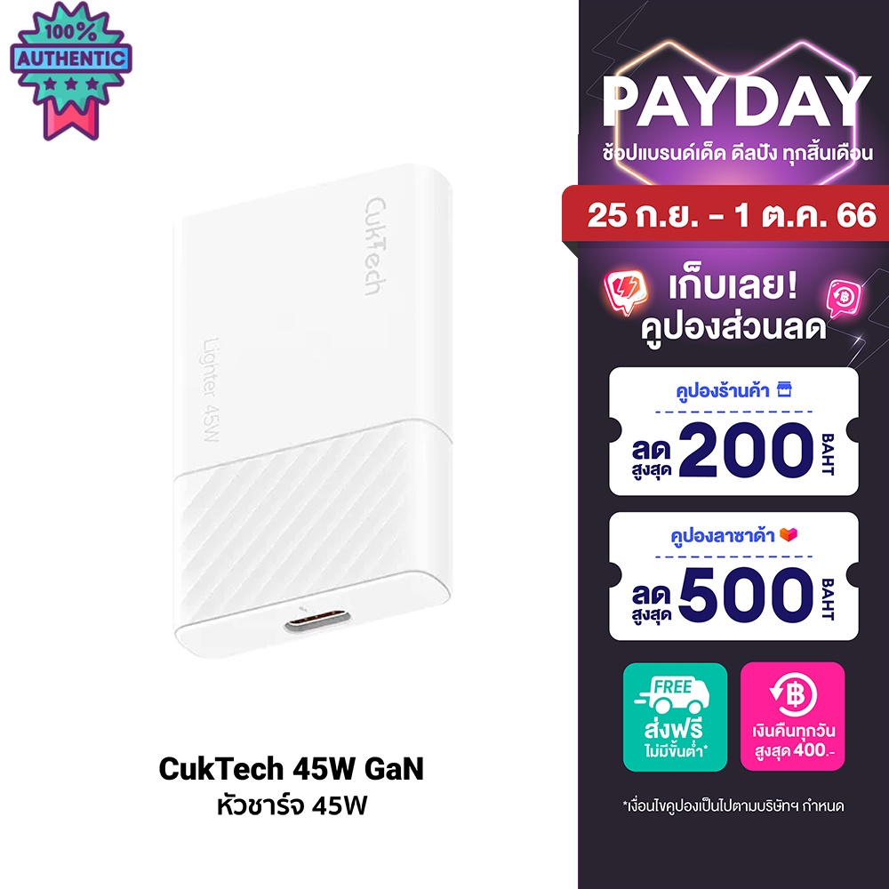 ใช้คูปอง เหลือ 629 . ZMI CUKTECH GaN 45W / Gan 65W หัวชาร์จ USB-C สำหรั iPhone iPad Mac -2Y ...