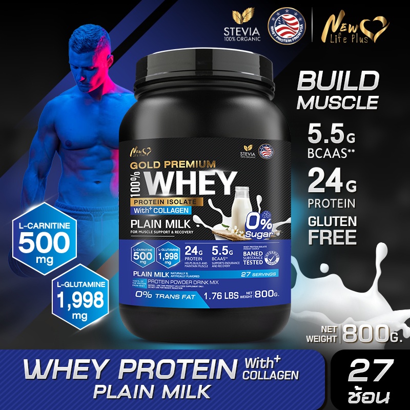 🎉🎉 New Life Plus Whey Protein Isolate Original Formula เวย์โปรตีน ไอโซ ...