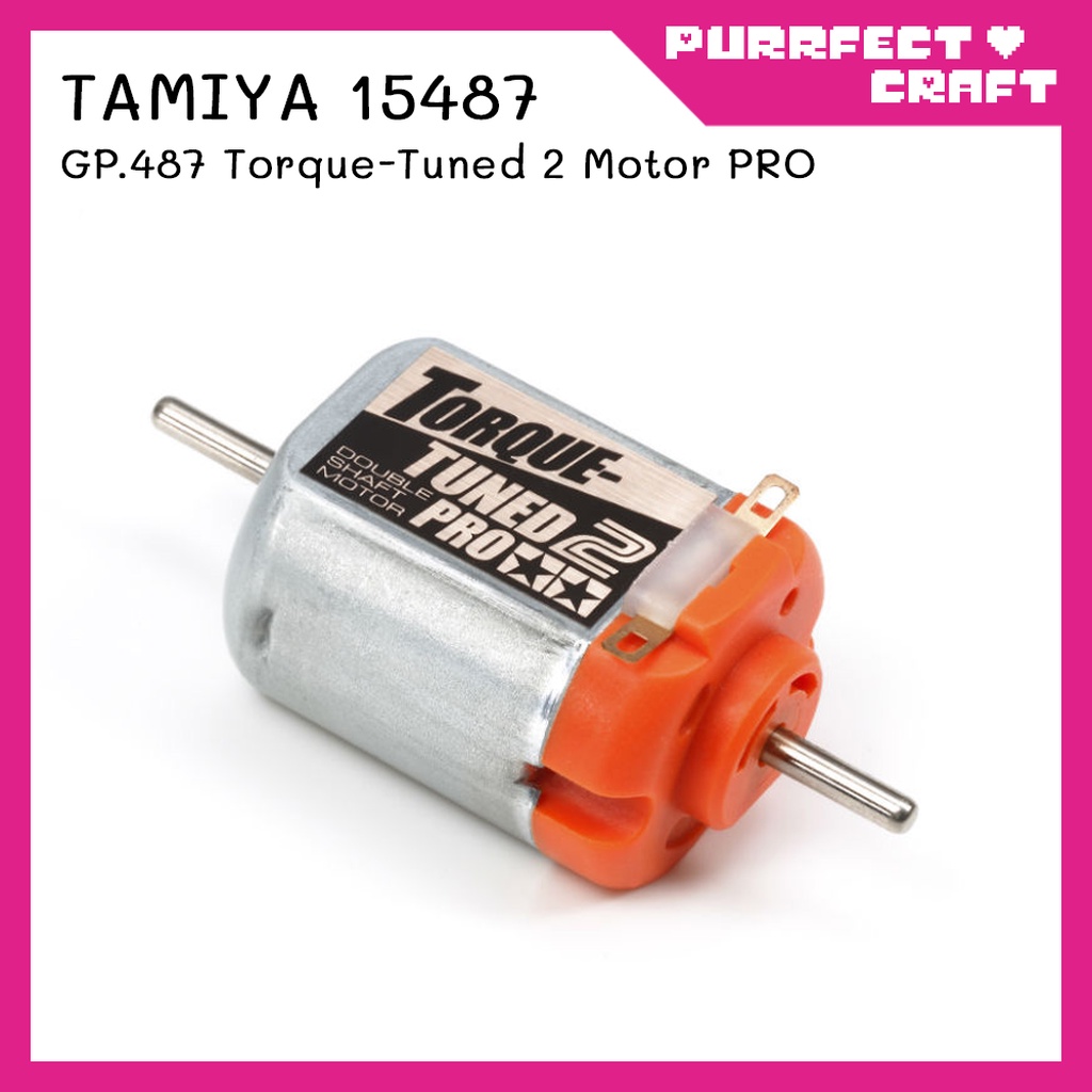 TAMIYA Torque-Tuned 2 Motor PRO (15487) มอเตอร์รถรางทามิย่า | Shopee ...