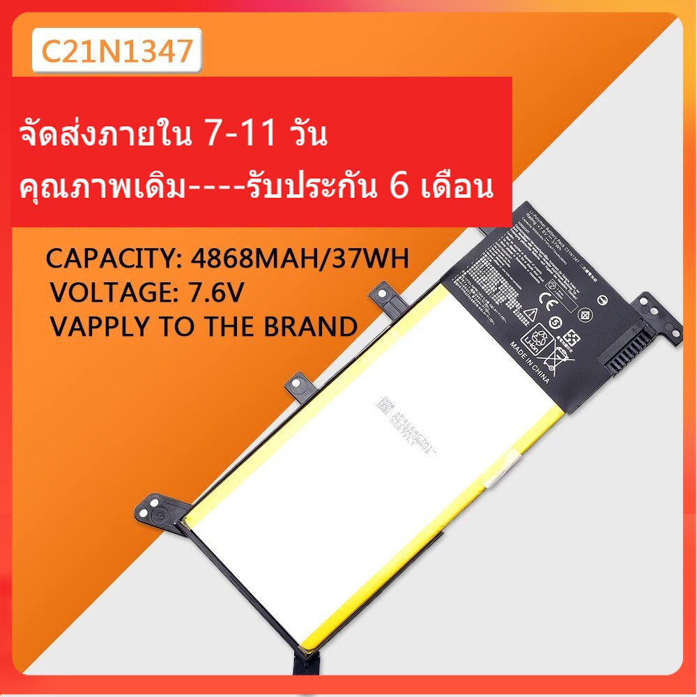 C21N1347 แบตเตอรี่ for Asus x554l X555 X555L X555LD X555LF X555LP ...