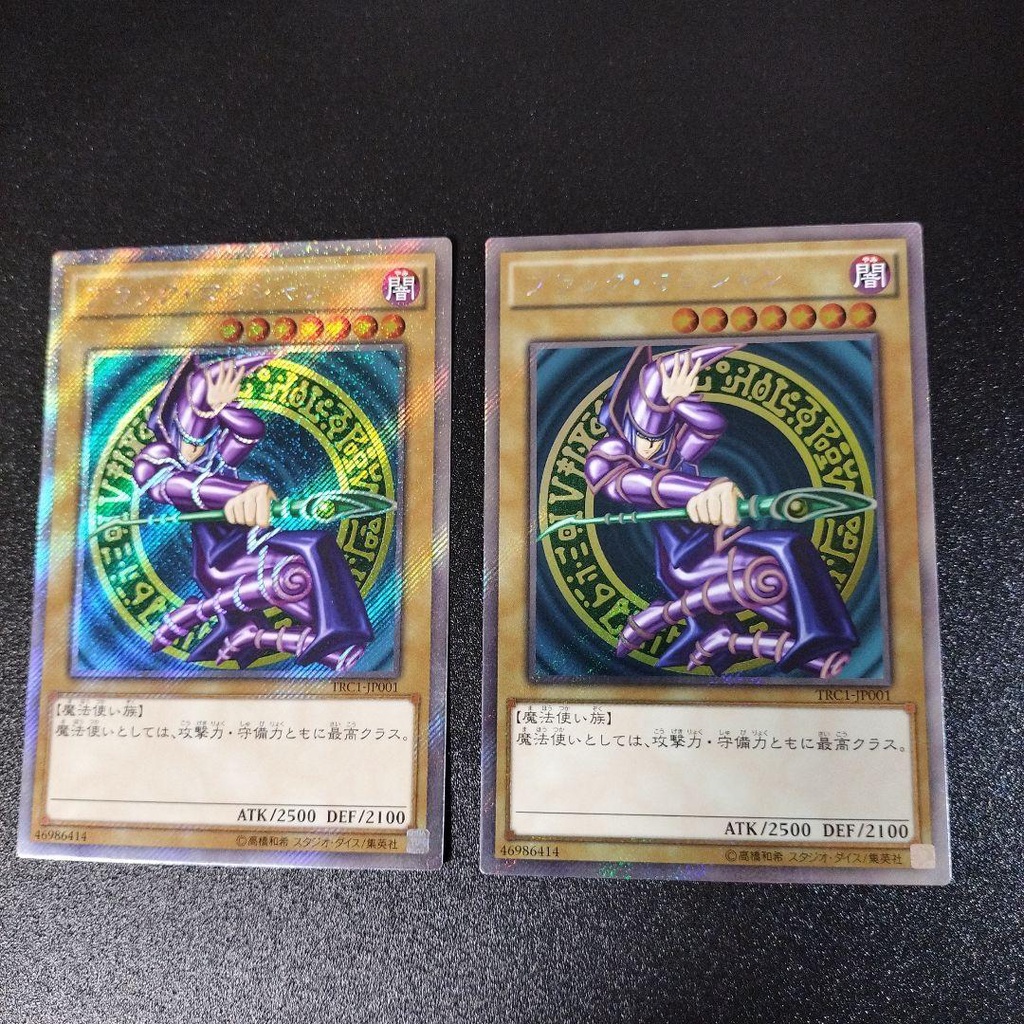 Yu-Gi-Oh Dark Magician Extra Secret 2Set TRC1-JP001 Japanese [Direct from Japan] | Shopee Thailand